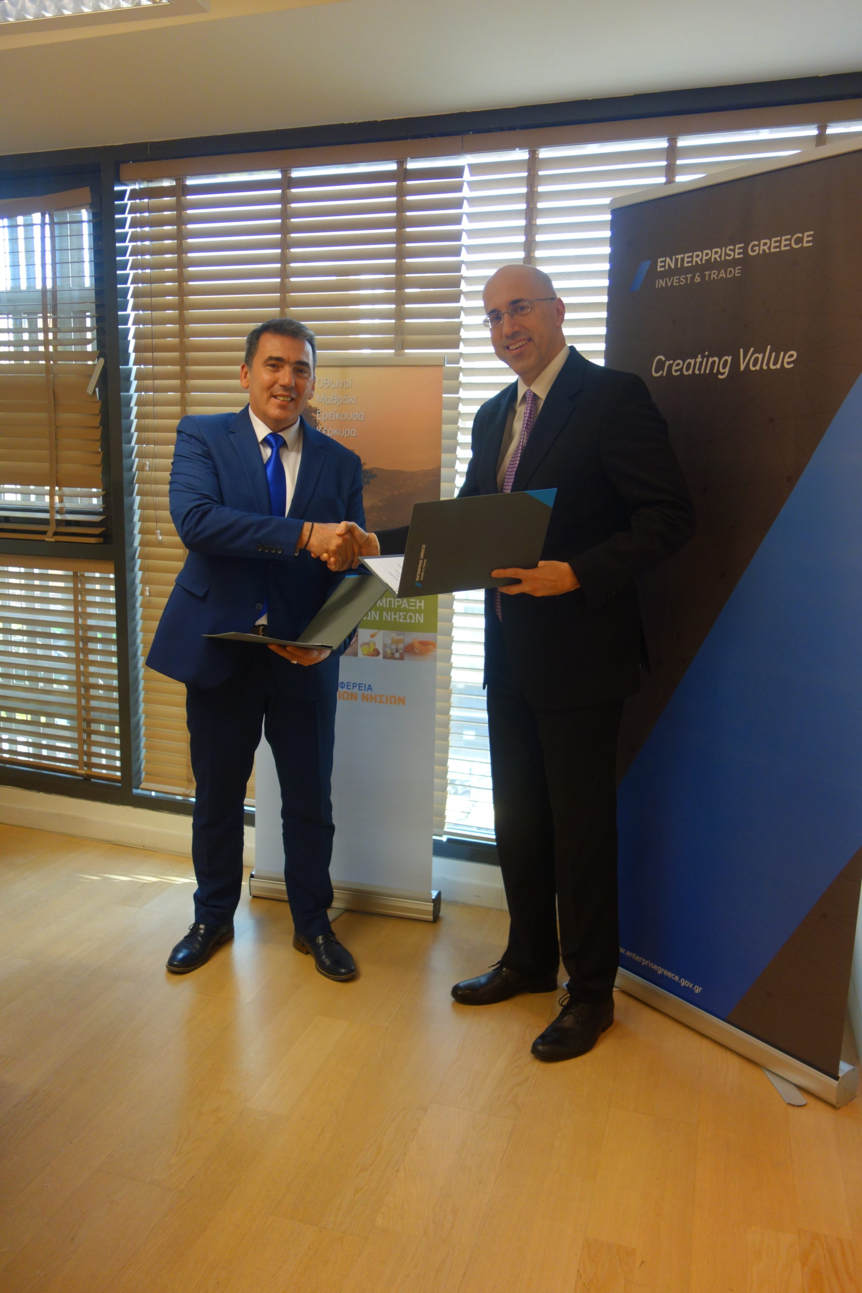 Η Περιφέρεια Ιονίων Νήσων, η Ελληνική Εταιρείας Επενδύσεων και ...