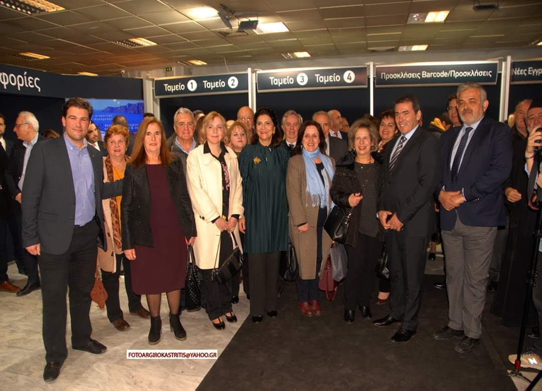 Η Περιφέρεια Ιονίων Νήσων και η Αγροδιατροφική Σύμπραξη στην 7η ...