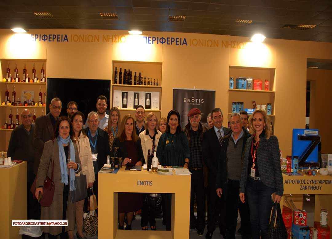 Η Περιφέρεια Ιονίων Νήσων και η Αγροδιατροφική Σύμπραξη στην 7η ...